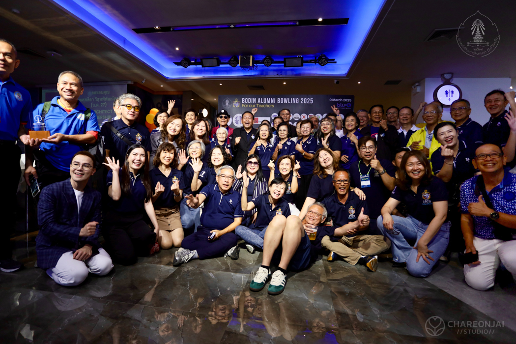 ภาพบรรยากาศงาน "Bodin Alumni Bowling 2025" (อัลบั้ม 3) - www.dekbodin.com
